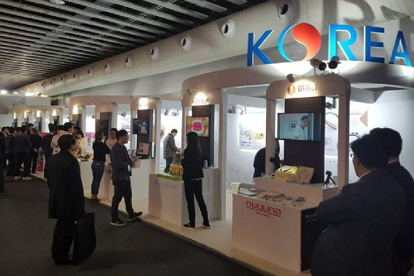 KOTRA, 세계 최대 모바일 전시회 MWC서 한국관 운영