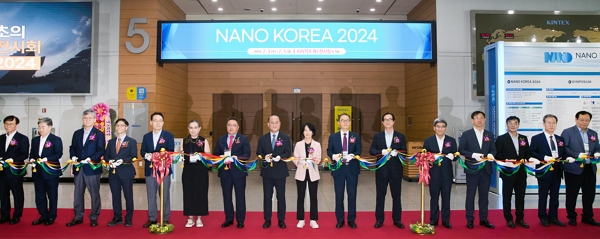 꿈을 현실로 만드는 나노기술, '나노코리아 2024' 개최