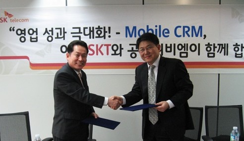 공영디비엠, SKT와 모바일 CRM 제휴